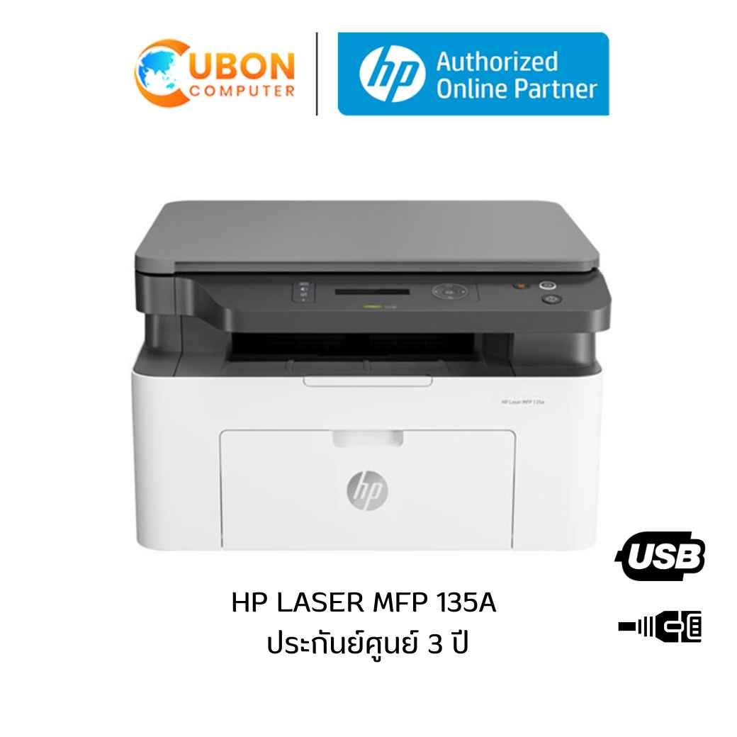 HP Laser MFP 135A