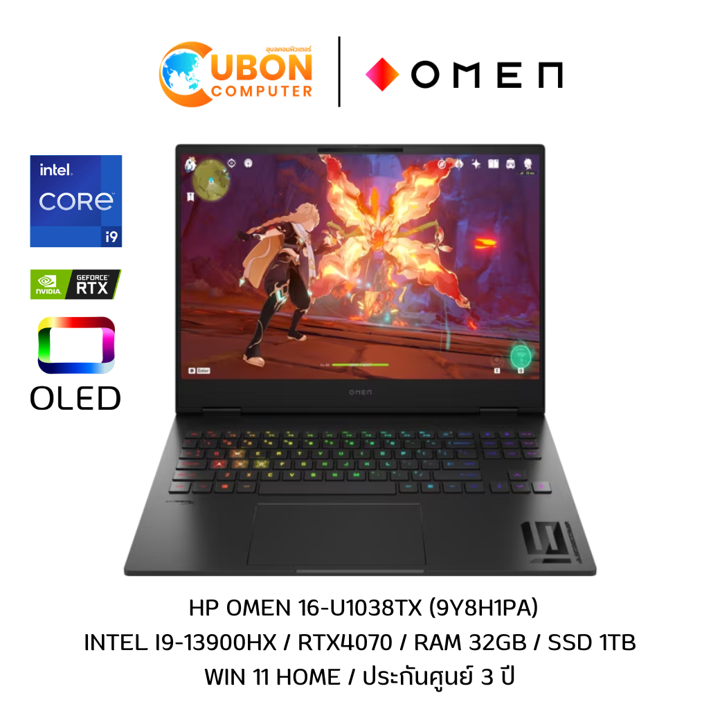 HP OMEN 16-U1038TX NOTEBOOK (โน๊ตบุ๊ค) INTEL CORE I9 13900HX / RTX4070 / 32GB / 1TB / WIN11 ...