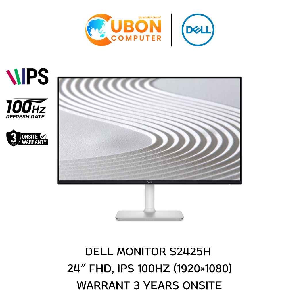 DELL MONITOR (จอมอนิเตอร์) S2425H 24″ FHD, IPS 100Hz - 3 YEARS ONSITE