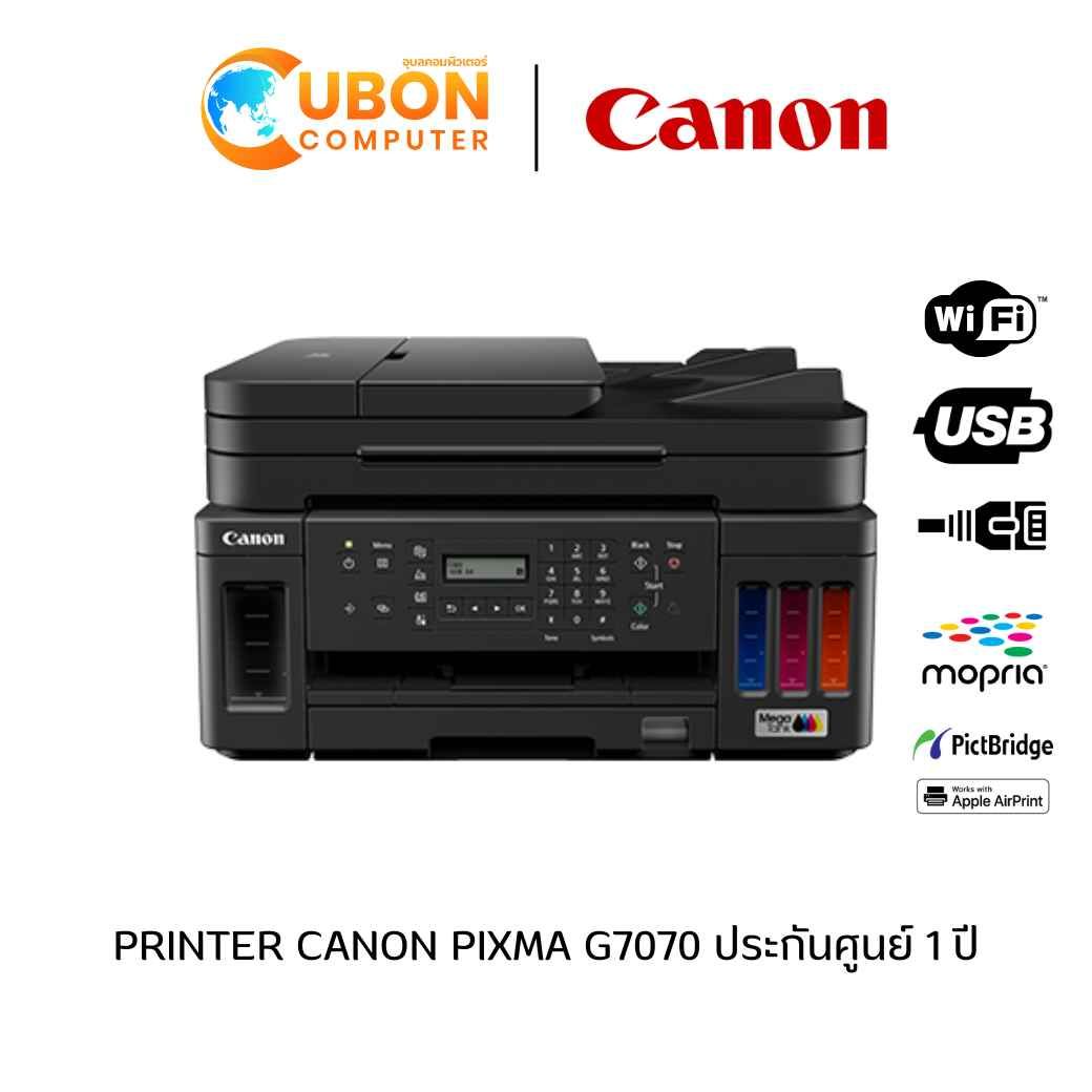 PRINTER ปริ้นเตอร์ CANON PIXMA G7070 ประกันศูนย์ 1 ปี