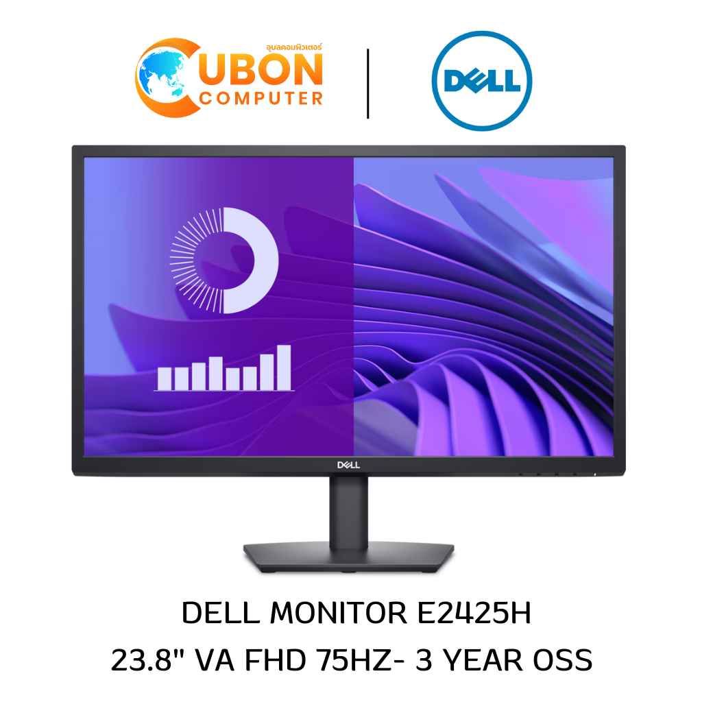 DELL MONITOR (จอมอนิเตอร์) E2425H 23.8" VA FHD 75Hz - 3 YEAR OSS