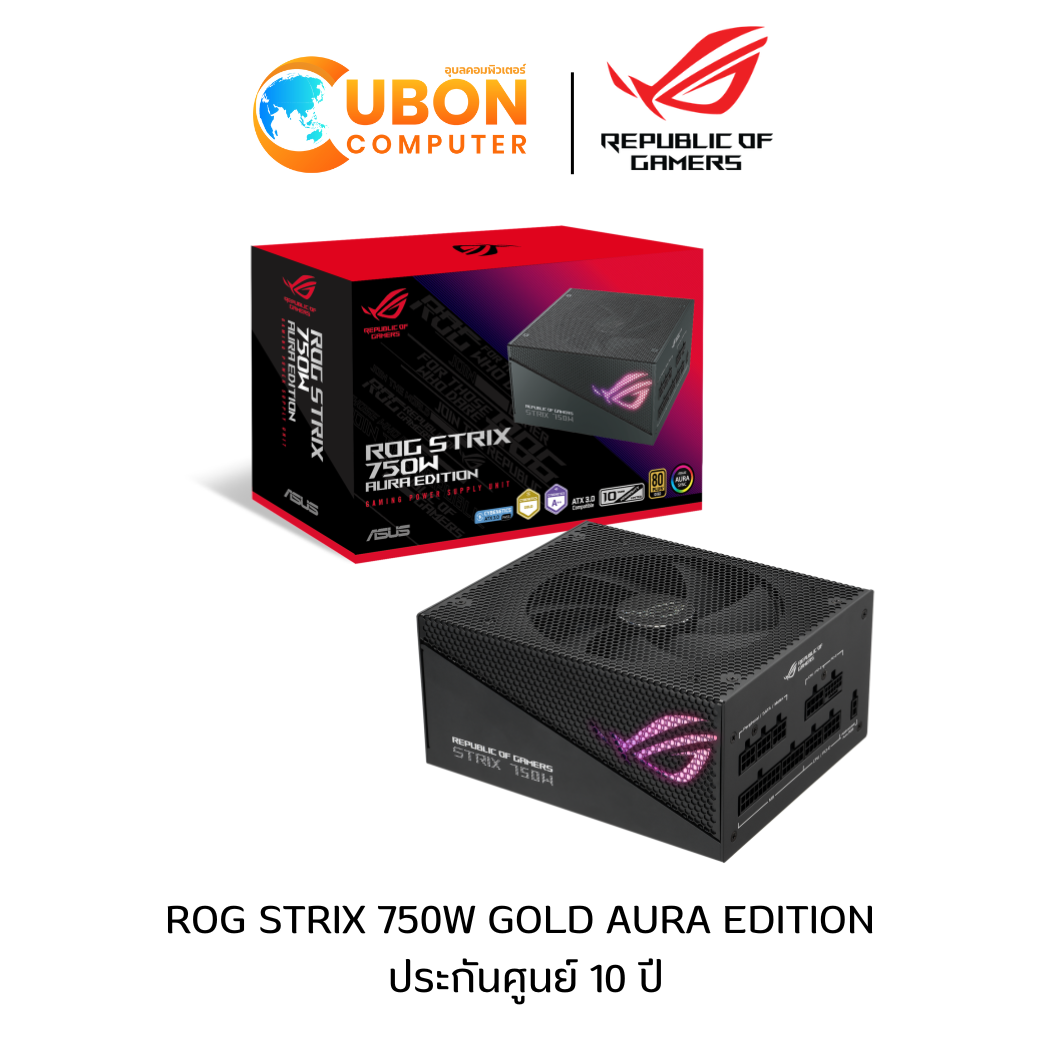 POWER SUPPLY (อุปกรณ์จ่ายไฟ) ASUS ROG Strix 750W Gold Aura Edition ประกันศูนย์ 10 ปี
