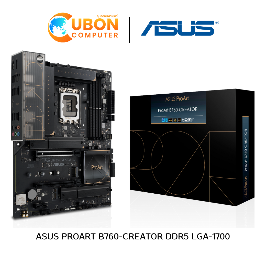 MAINBOARD (เมนบอร์ด) ASUS ProArt B760-CREATOR DDR5 LGA-1700 ประกันศูนย์ ...
