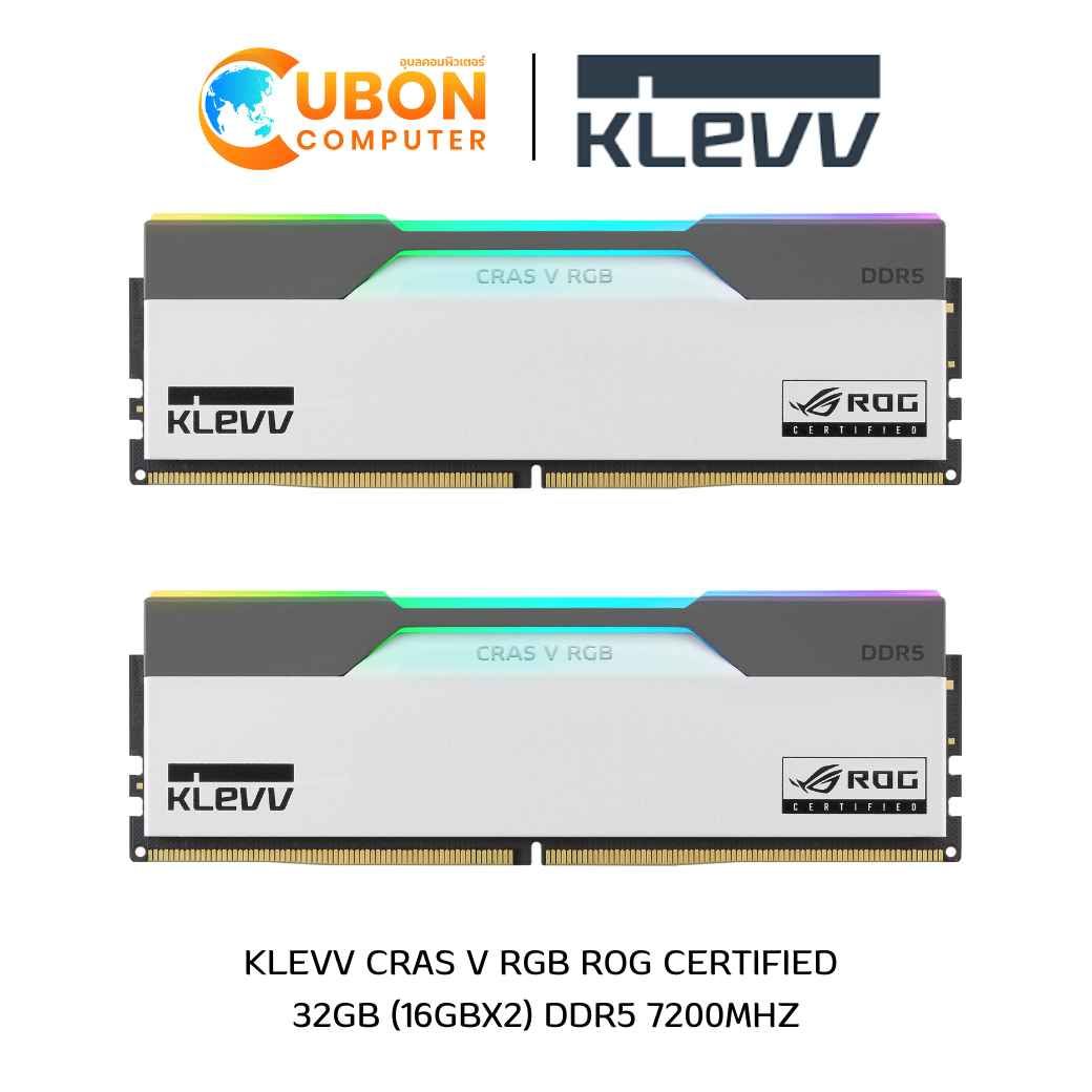 RAM (แรมพีซี) KLEVV CRAS V RGB ROG CERTIFIED 32GB (16GBx2) DDR5 7200MHZ ...