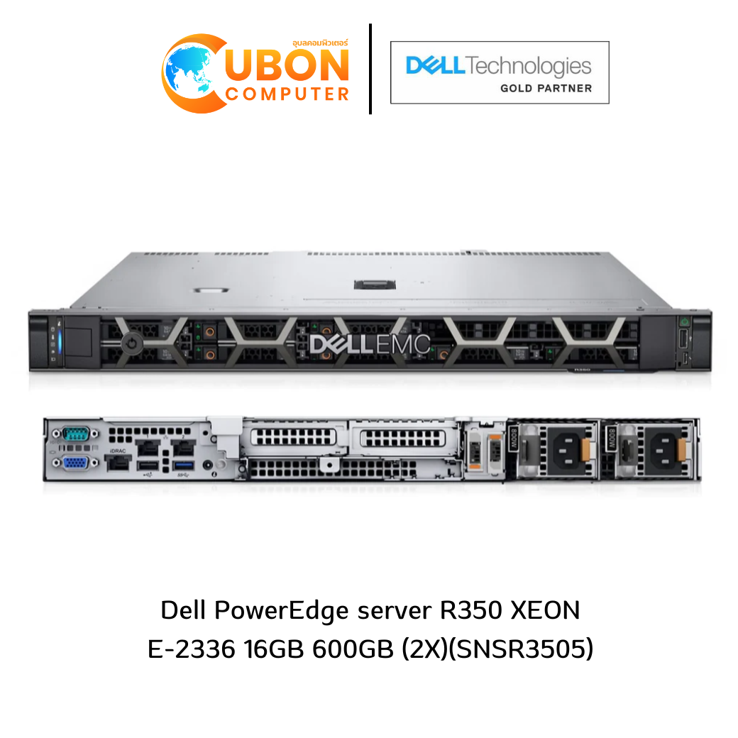 DELL POWEREDGE server R350 XEON E-2336 16GB 600GB (2X)