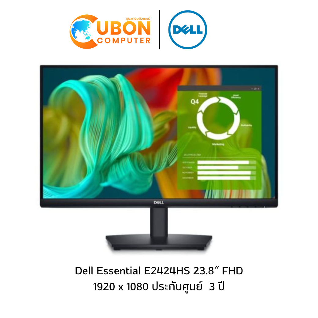 Monitor (จอมอนิเตอร์ ) Dell Essential E2424HS 23.8″ FHD 1920 x 1080 ประกันศูนย์ 3 ปี