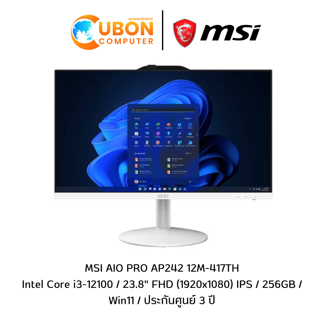 (SPEC ICT) MSI AIO PRO AP242 12M-417TH