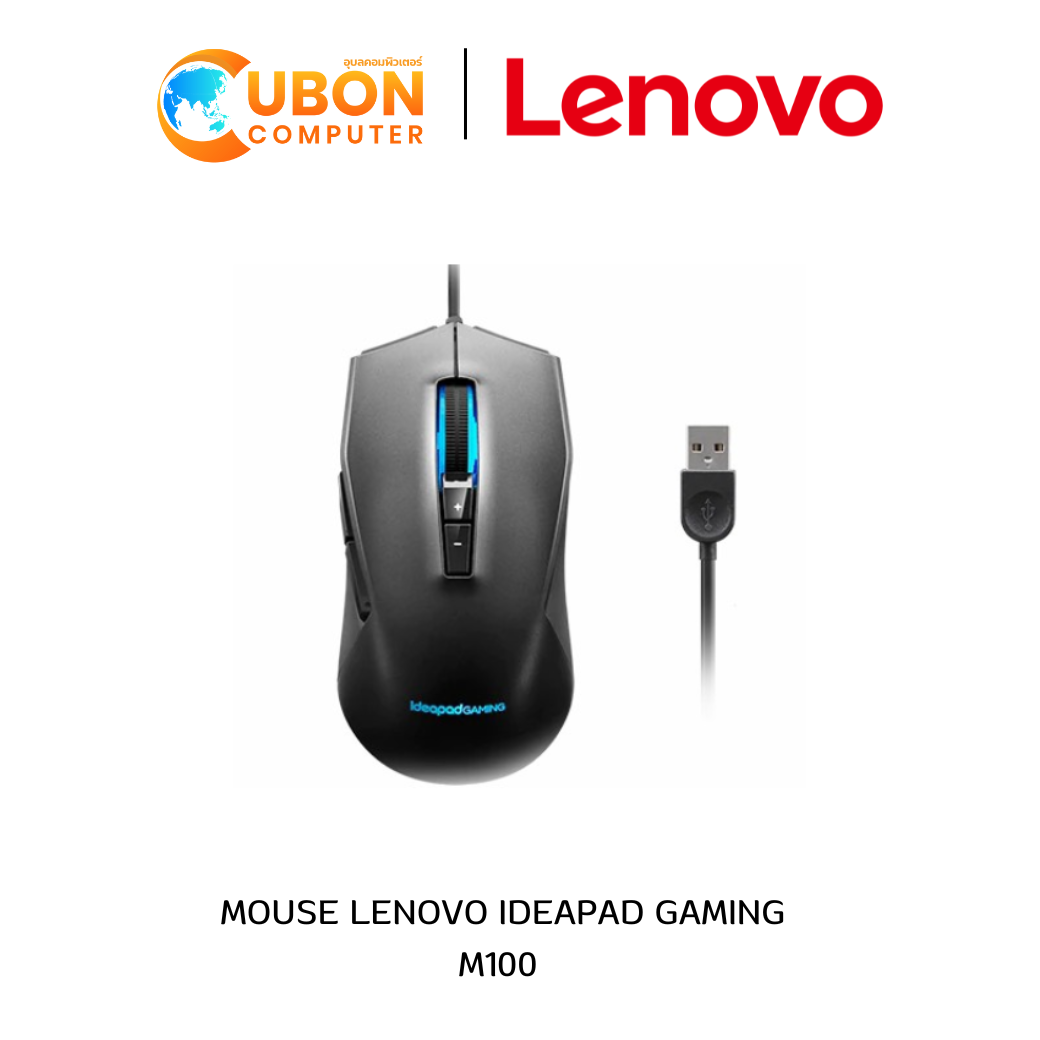 MOUSE LENOVO IDEAPAD GAMING M100