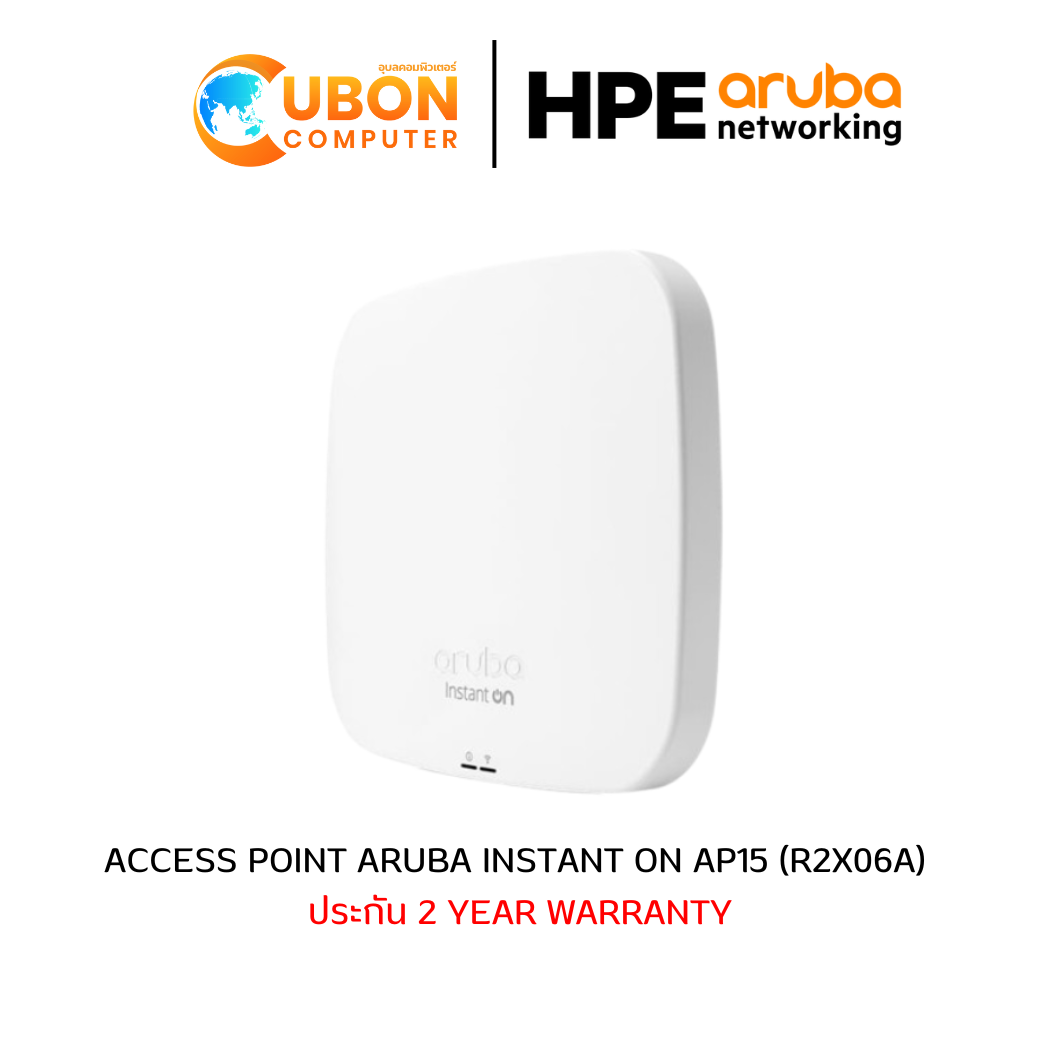 ACCESS POINT ARUBA Instant On AP15 (R2X06A)