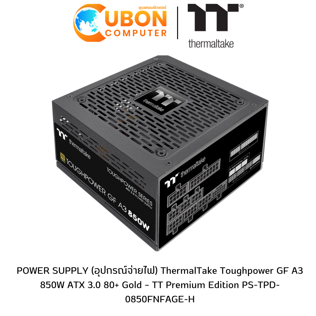 POWER SUPPLY (อุปกรณ์จ่ายไฟ) ThermalTake Toughpower GF A3 850W ATX 3.0 80+ Gold – TT Premium ...
