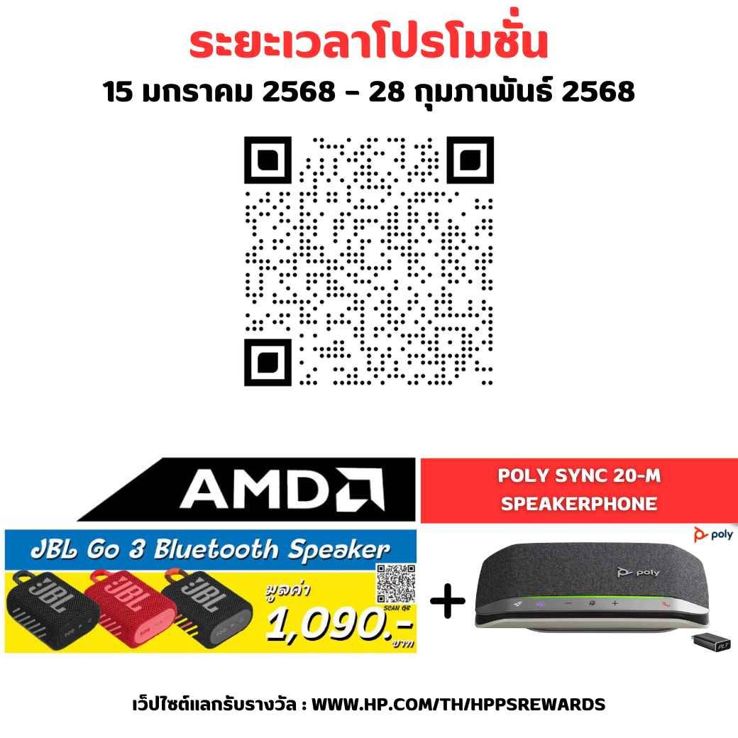 HP Pavilion Plus 16-ab0014TX NOTEBOOK(โน๊ตบุ๊ค) intel Core i5-13500H / 16GB /512GB / RTX 3050 ...