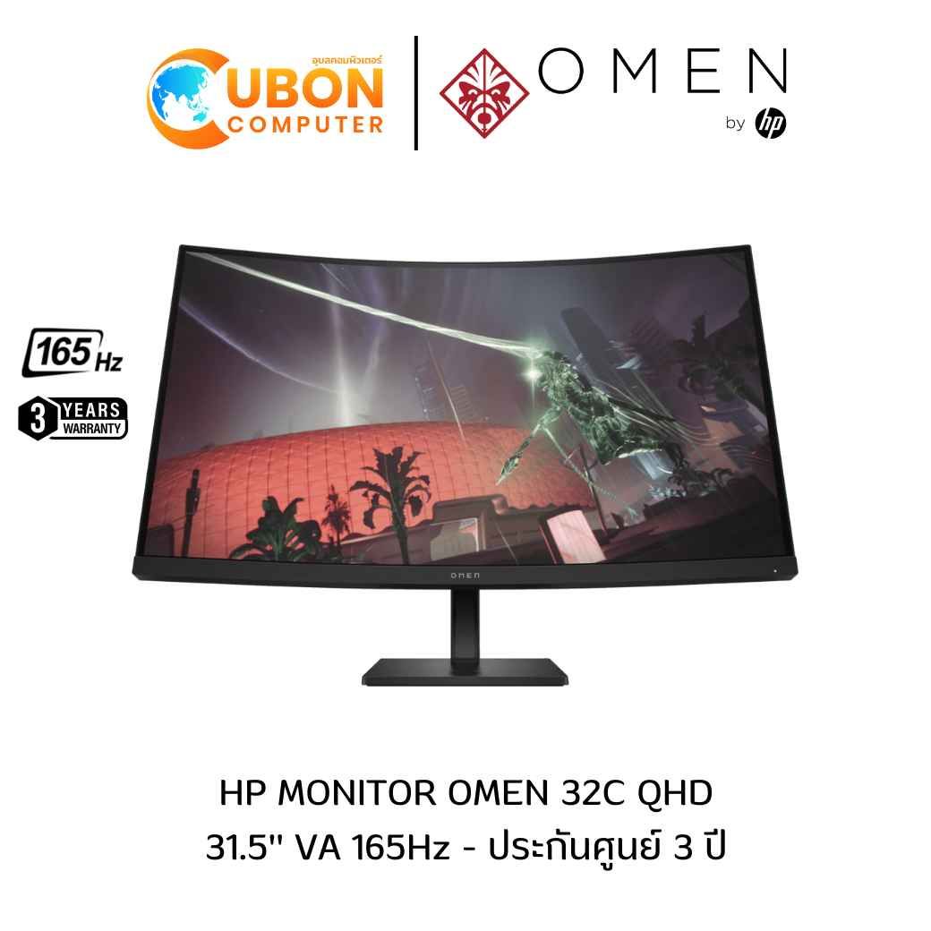 HP MONITOR (จอมอนิเตอร์) OMEN 32C QHD 31.5'' VA 165Hz - 3 YEARS
