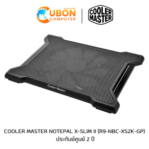 COOLER MASTER NOTEPAL X-SLIM II (แท่นวางโน๊ตบุ๊ค) ประกันศูนย์ 2 ปี