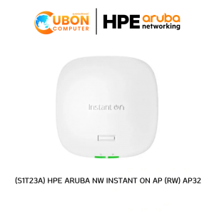 (S1T23A) ARUBA INSTANT ON AP32 (RW) WI-FI 6 ประกันศูนย์ 2 ปี
