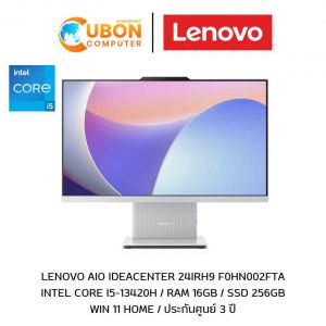 LENOVO AIO IDEACENTER 24IRH9 F0HN002FTA / INTEL CORE I5-13420H / 16GB ...