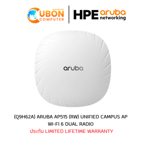 Aruba AP515 ราคาถูกที่สุด | ซื้อ Access Point Wi-Fi 6 ประสิทธิภาพสูง ...