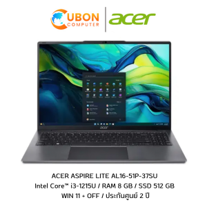 ACER ASPIRE LITE AL16-51P-37SU NOTEBOOK (โน้ตบุ๊ค) Intel Core i3-1215U ...