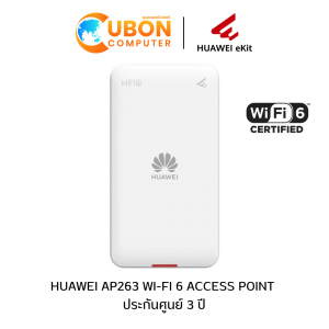 HUAWEI EKITENGINE AP263 WI-FI 6 ACCESS POINT ประกันศูนย์ 3 ปี