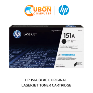 ตลับหมึก HP TONER 151A LASERJET BLACK (W1510A)
