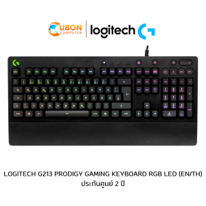 LOGITECH G213 PRODIGY GAMING KEYBOARD RGB LED (EN/TH) ประกันศูนย์ 2 ปี