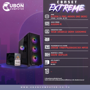 COMSET EXTREME 09: คอมประกอบ AMD Ryzen 5 4650G | คุ้มค่า แรง | CompSet